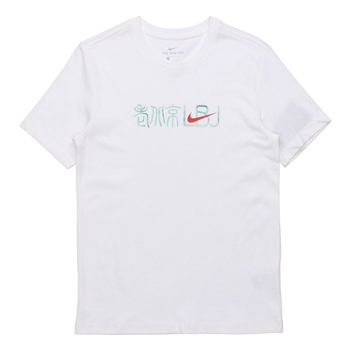 Nike Lebron logo Printing Short Sleeve 'White' - DD0001-100 | Solesense