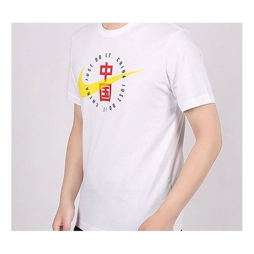 Nike Sportswear China Alphabet Short Sleeve 'White' - CZ3575-100 ...
