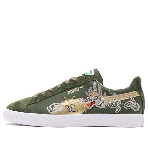 PUMA Suede VTG Made in Japan atmos 'Skajan 3.0' - 403613-01 | Solesense